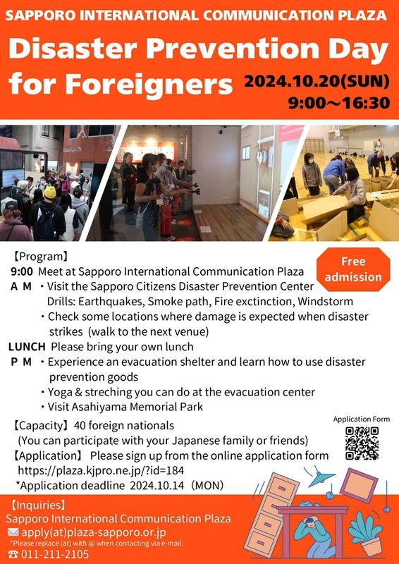 Support during a disaster and disaster management | Disasters and ...